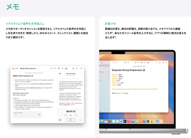 スクリーンショット 2024-10-05 17.13.05 – 地球創生吉岡一門公式site