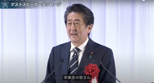 元内閣総理大臣 安倍晋三氏 卒業式スピーチ「大切なことは失敗から立ち上がること」｜令和3年度近畿大学卒業式 – 地球創生吉岡一門公式site
